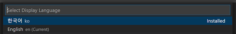 [VSCode] 메뉴 표시 언어 변경 - VSCode | UsingU
