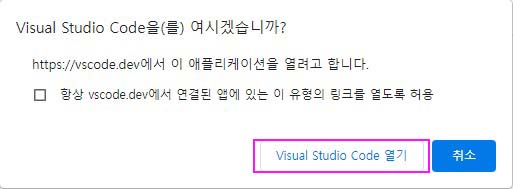 [VSCode] GitHub 로그인하기 - VSCode | UsingU
