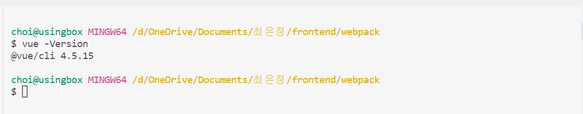 Vscode 터미널오류 이 시스템에서 스크립트를 실행할 수 없으므로 ~ps1 파일을 로드할 수 없습니다